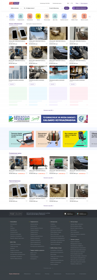 OKS Technologies Tezelon